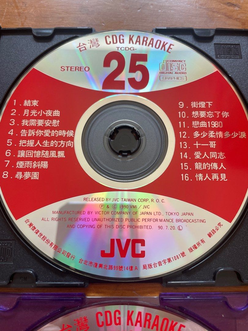 裸碟 JVC CDG Karaoke CD (Made In Japan), Hobbies & Toys, Music & Media, CDs & DVDs on Carousell