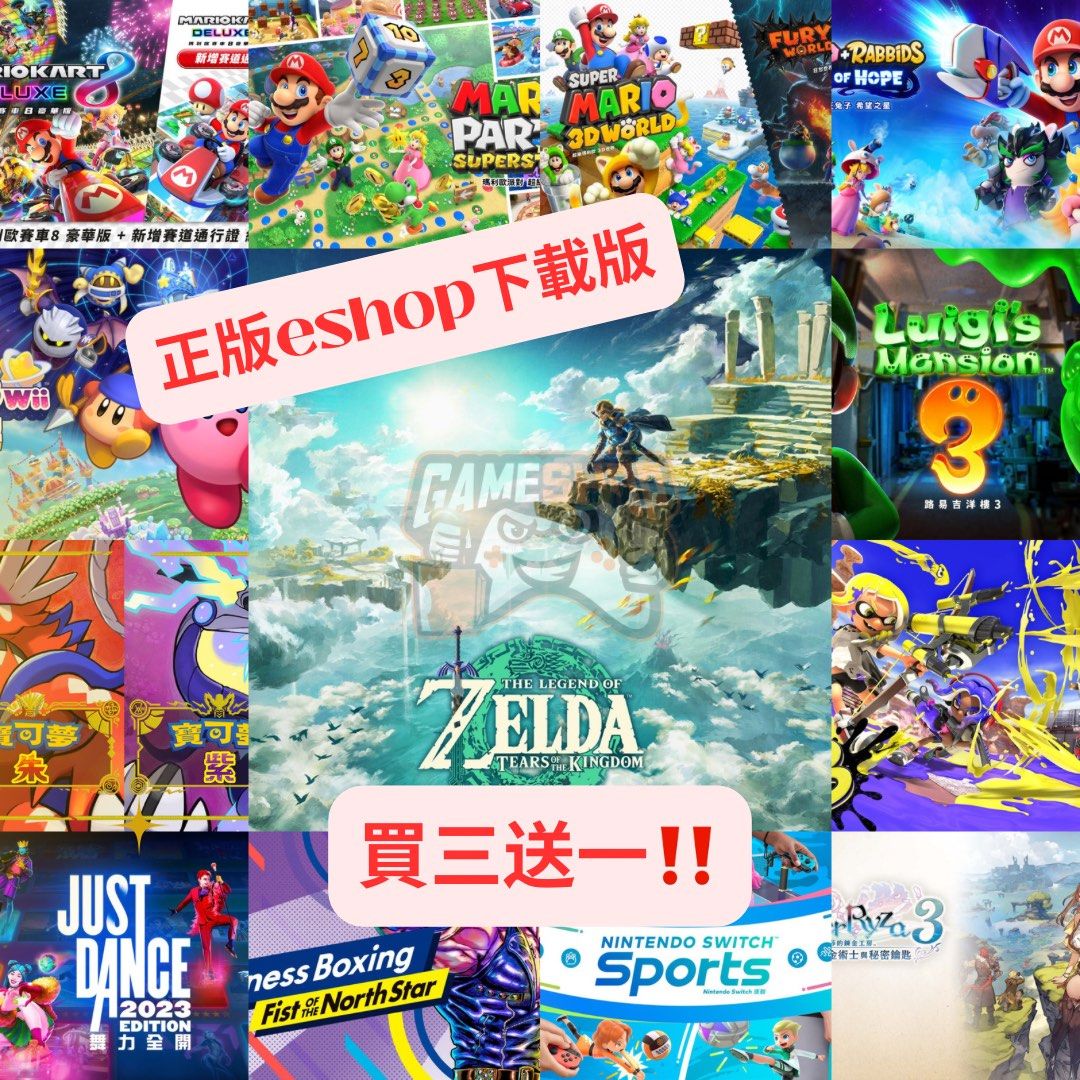 「歡迎查詢」官方正版 Switch Switch 2 NS2 game Nintendo 遊戲 奇幻生活i 轉圈圈的龍和偷取時間的少女 FC 25 NBA 2K25 薩爾達傳說 王國之淚 ...