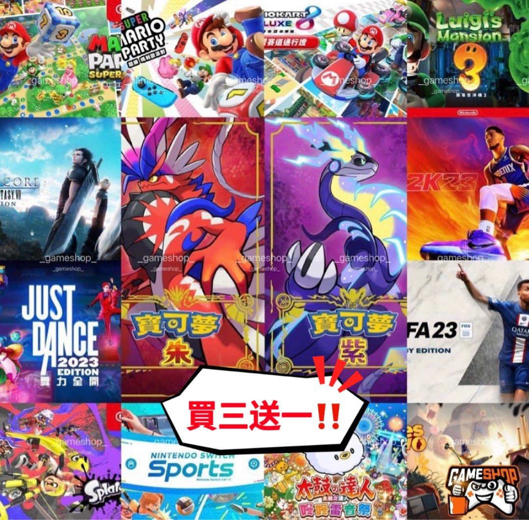 「歡迎查詢」官方正版 Switch Switch 2 NS2 game Nintendo 遊戲 奇幻生活i 轉圈圈的龍和偷取時間的少女 FC 25 NBA 2K25 薩爾達傳說 王國之淚 ...
