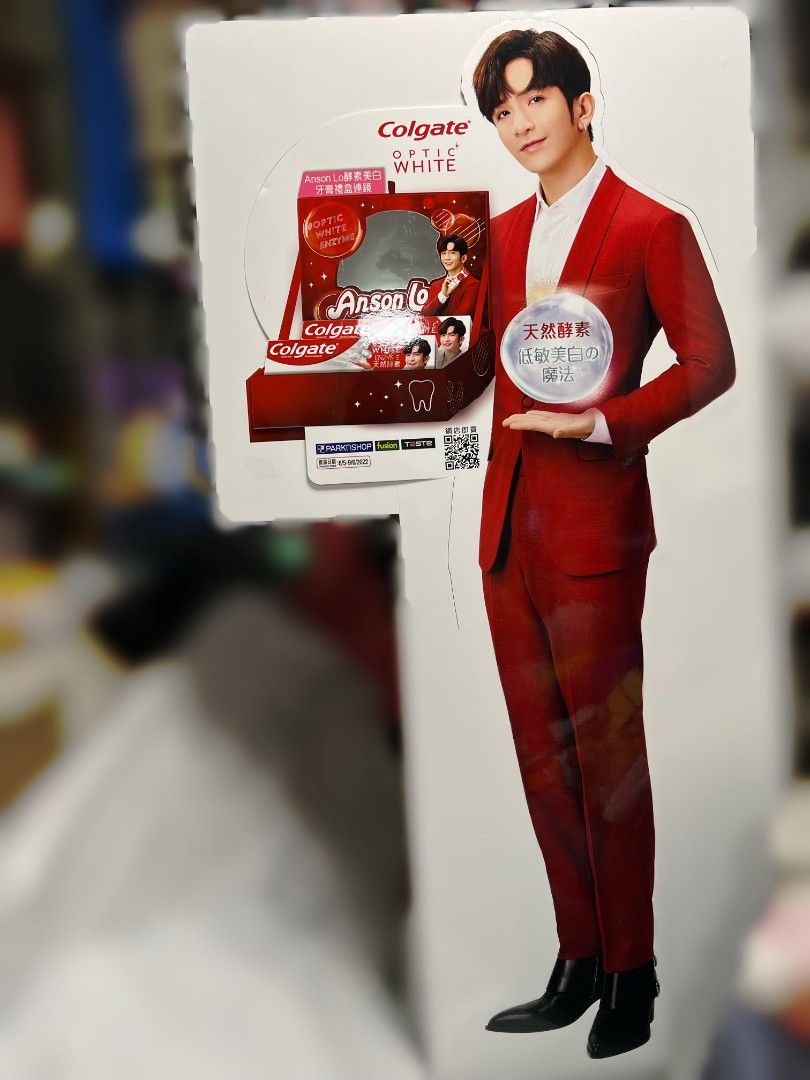 Anson Lo colgate 1:1紙牌, 興趣及遊戲, 收藏品及紀念品, 明星周邊 - Carousell