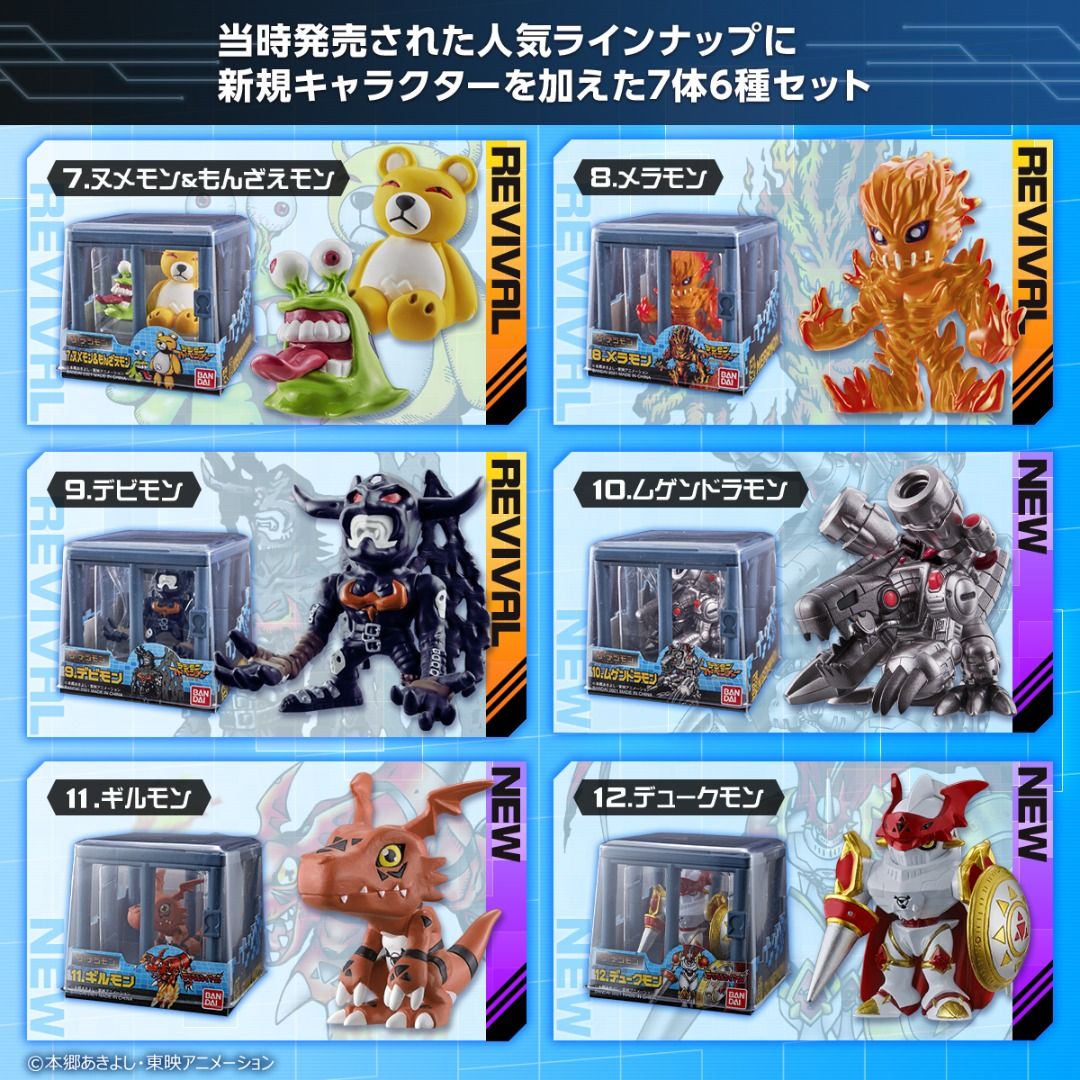 Bandai Digimon Adventure The Digimon Figure New Collection Set Agumon ...
