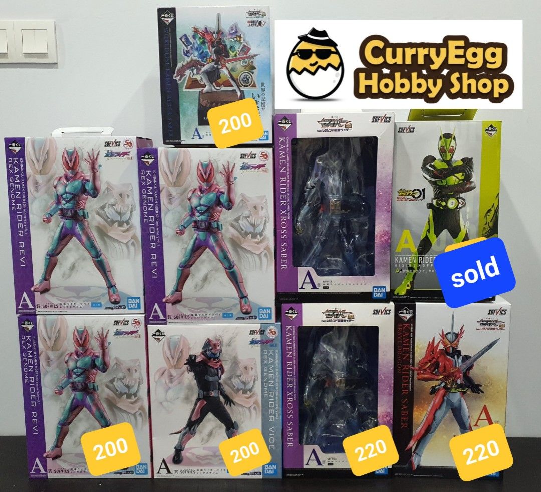 Bandai Kamen Rider Ichiban Kuji Revi Vice Saber Zero Xross Figure ...