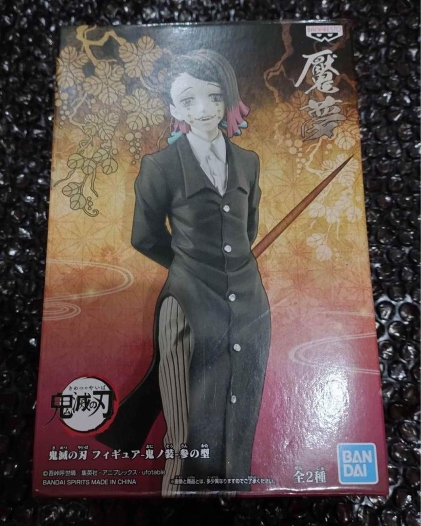 BANPRESTO DXF DEMON SLAYER ENMU, Hobbies & Toys, Toys & Games on Carousell