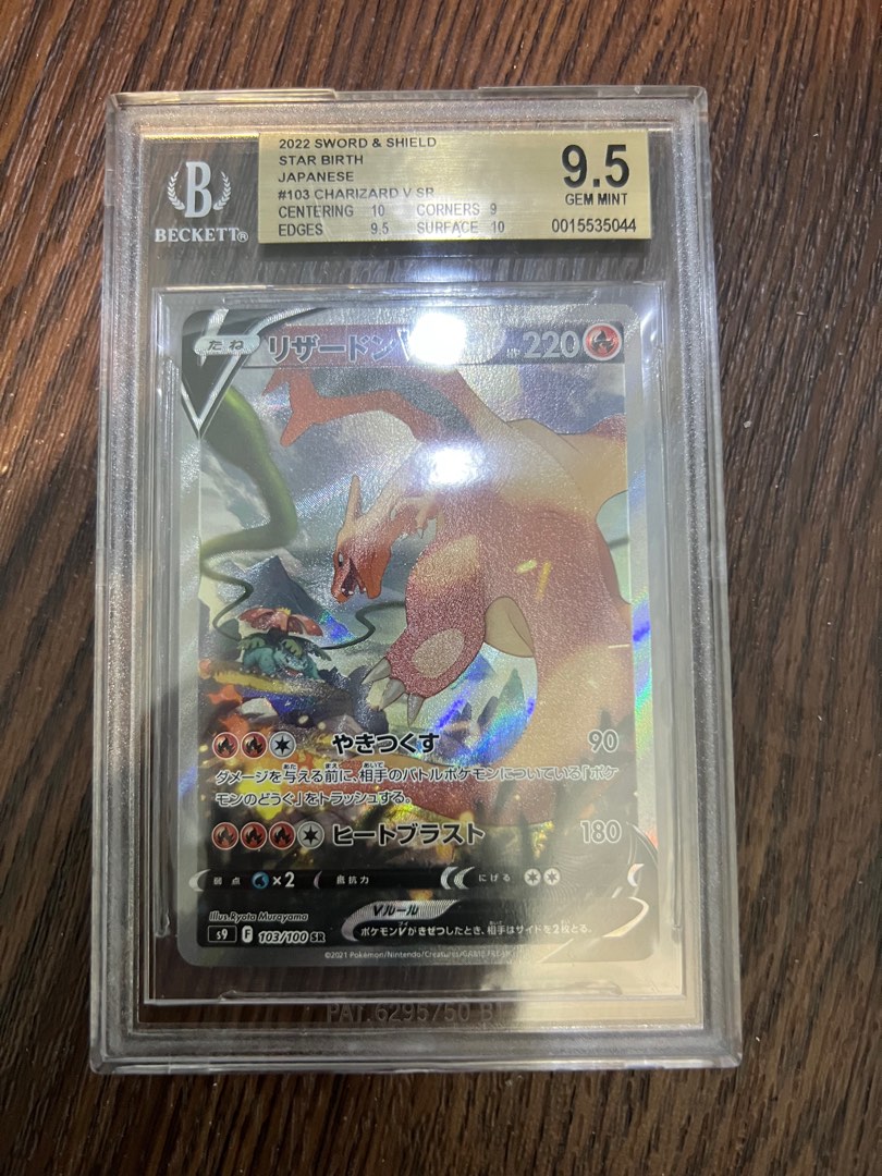 BGS 9.5 Japanese Charizard V aa, Hobbies & Toys, Toys & Games on Carousell