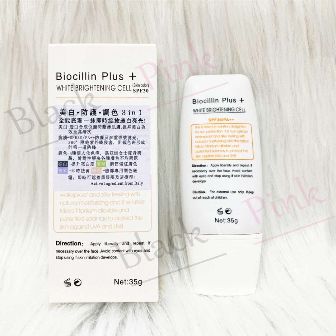 Biocillin plus 美白防曬霜 (膚色) 臉部專用調色 (35g) SPF30PA++, 美容＆個人護理, 健康及美容 - 皮膚護理 ...