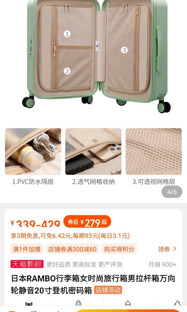 Cabin Luggage 20 inch RAMBO new, Hobbies & Toys, Travel, Luggage on ...