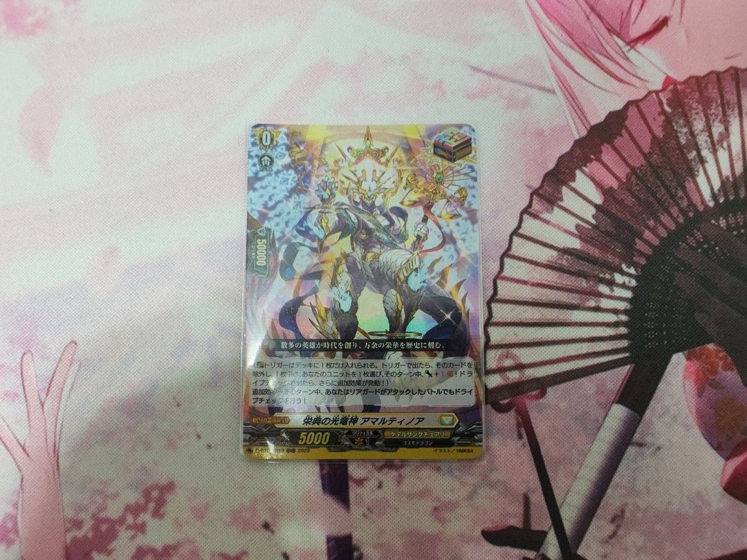 Cardfight Vanguard Overdress D Standard Keter Sanctuary Overtrigger OT ...