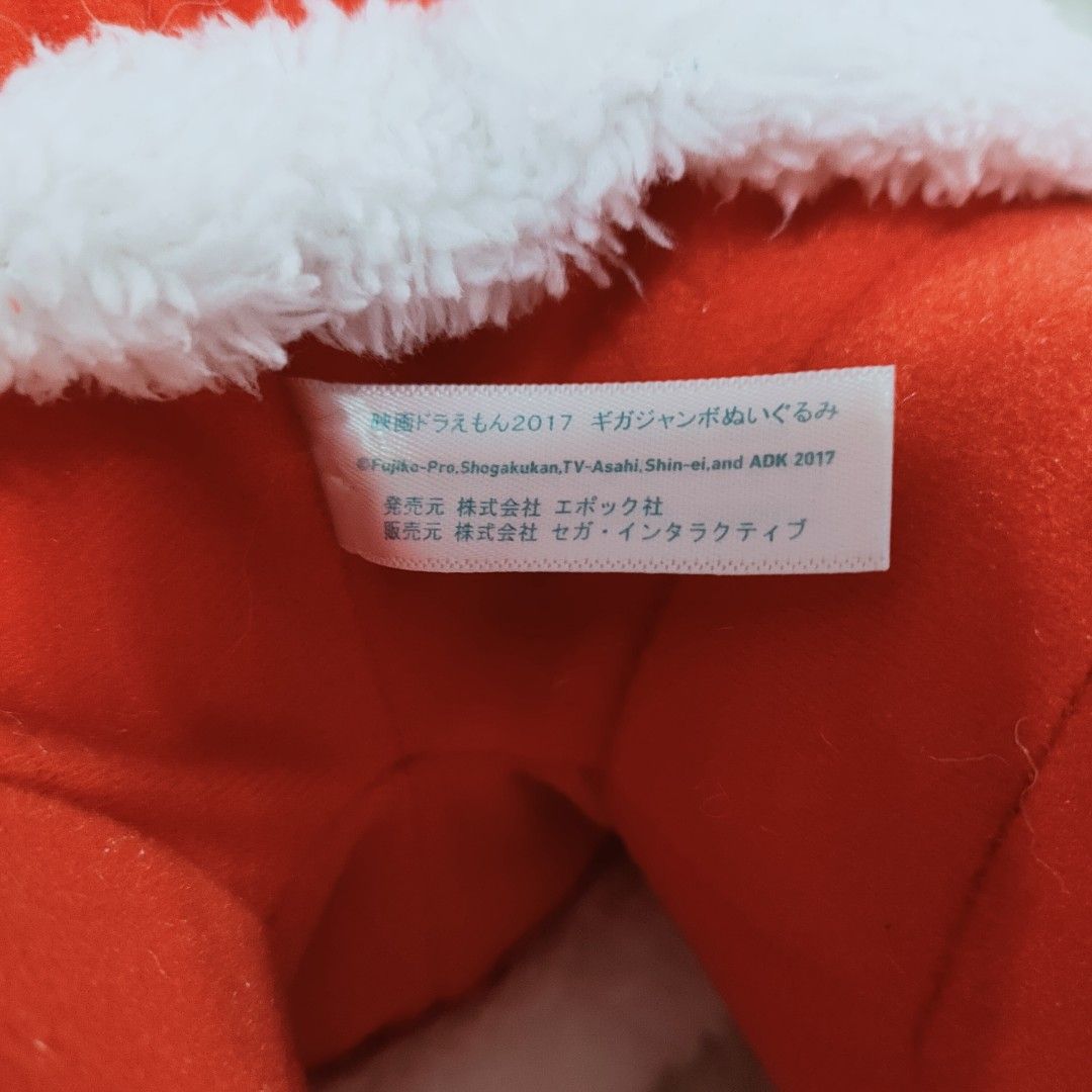 Doraemon Eskimo Lying Down Plushie on Carousell