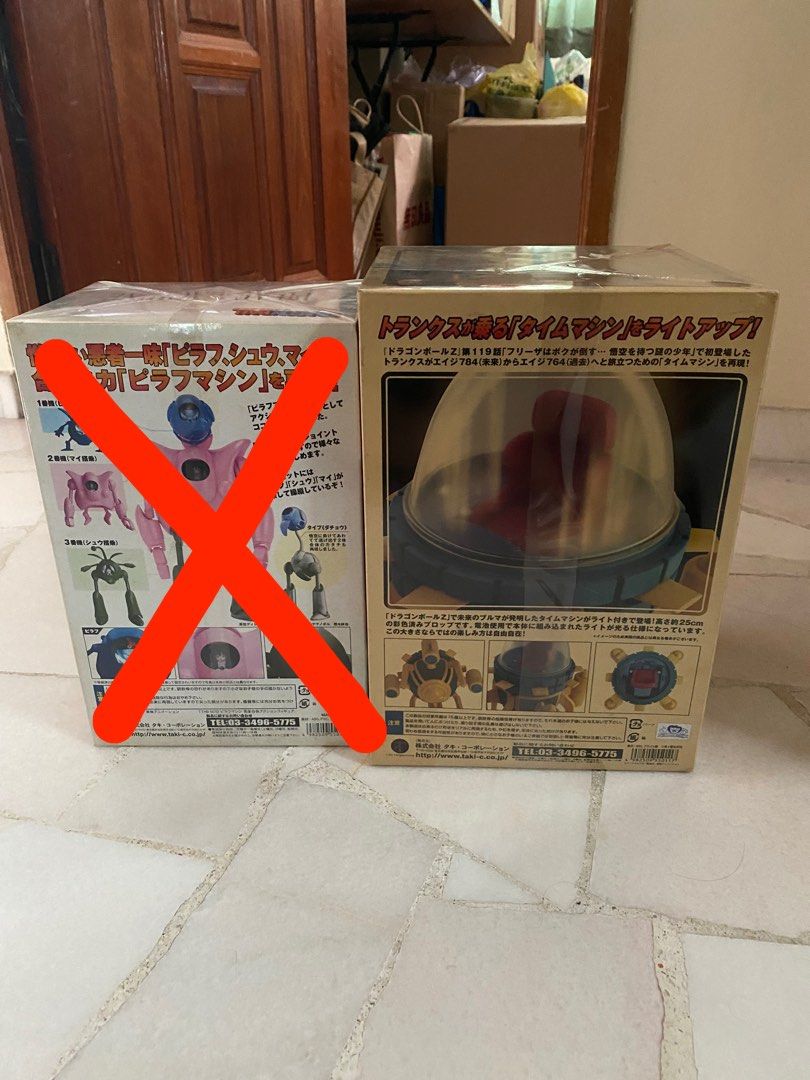 Dragonball Dragon Ball Taki Corporation Time Machine , Hobbies & Toys ...
