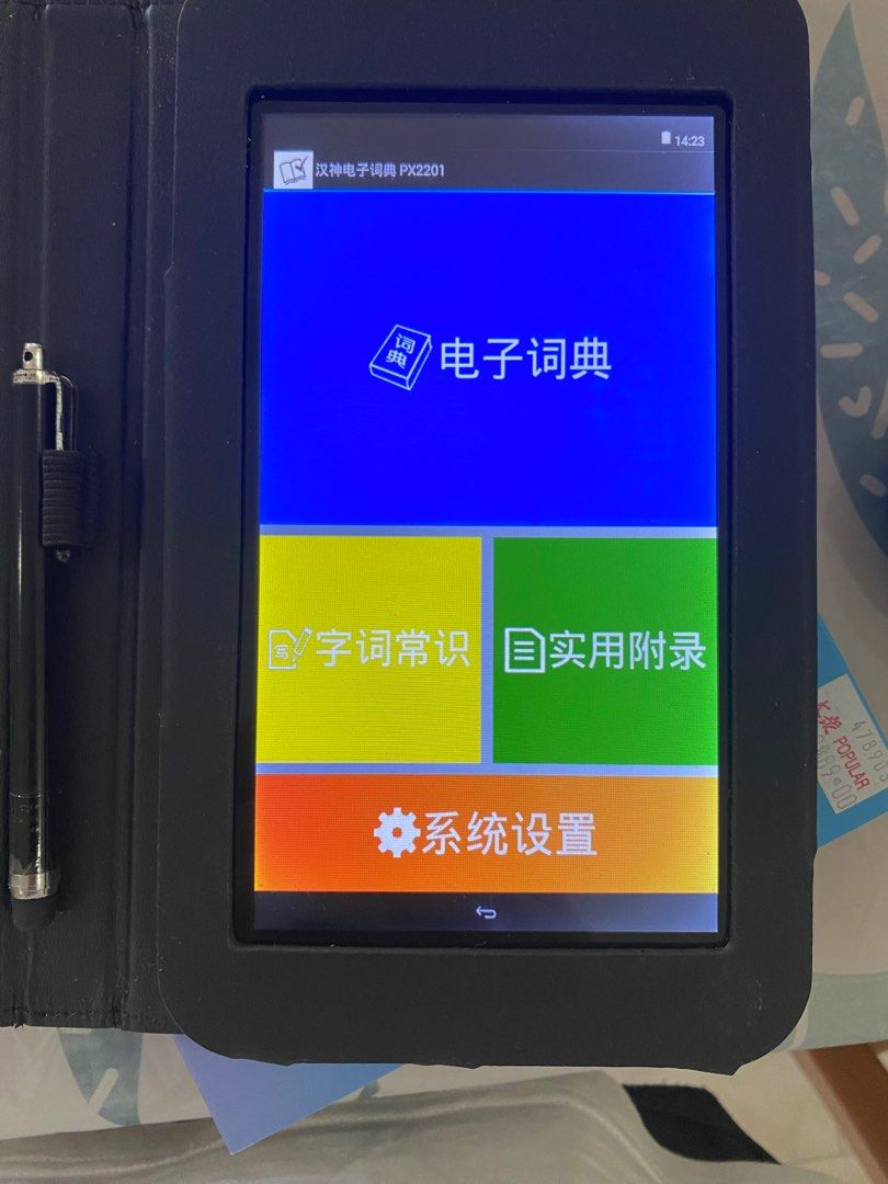 E dictionary - creative knowledge px2201, Mobile Phones & Gadgets ...