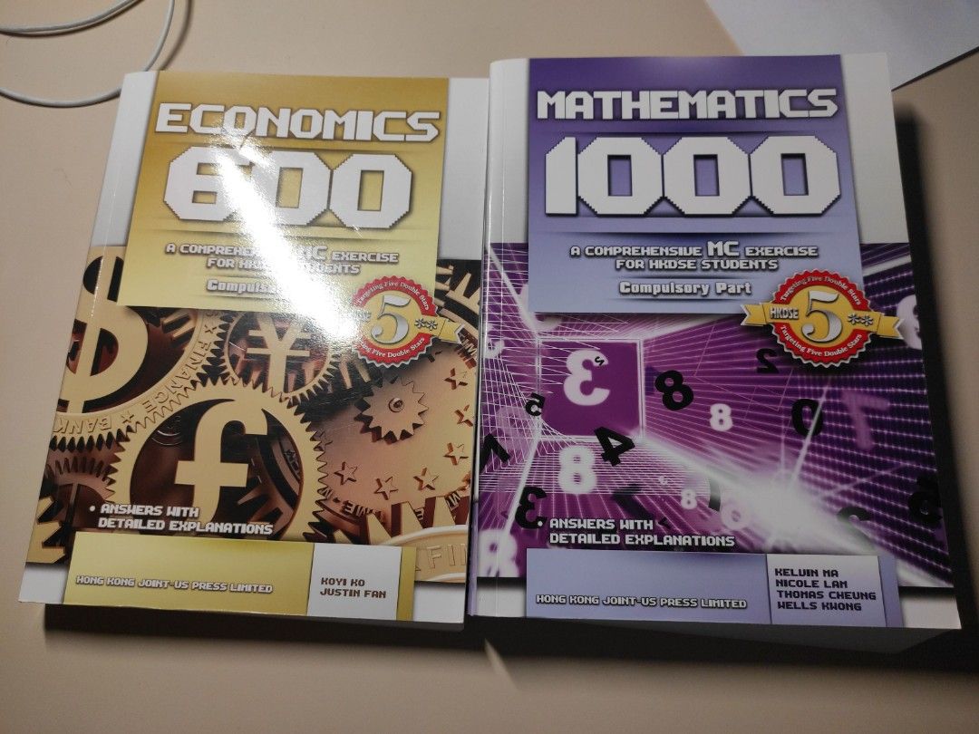 Mathematics MC 1000 HKDSE, 興趣及遊戲, 書本 & 文具, 教科書 - Carousell