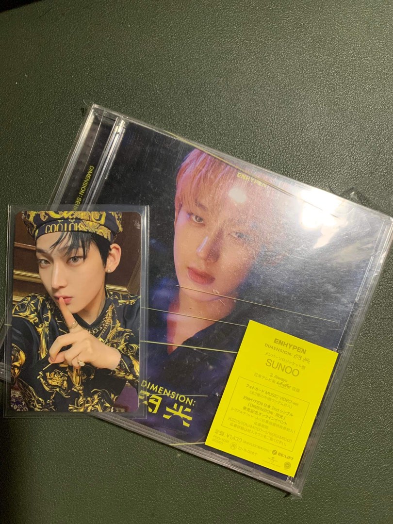 ENHYPEN Dimension: Sunoo Senkou Solo Jacket Album on Carousell