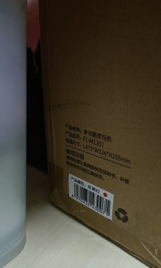 Fanlai auto cooking machine, TV & Home Appliances, Kitchen Appliances ...