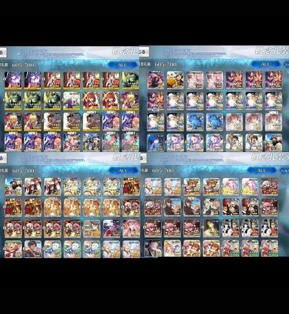 FGO JP FATE GRAND ORDER JAPAN Android ENDGAME, Video Gaming, Video Games, Others on Carousell