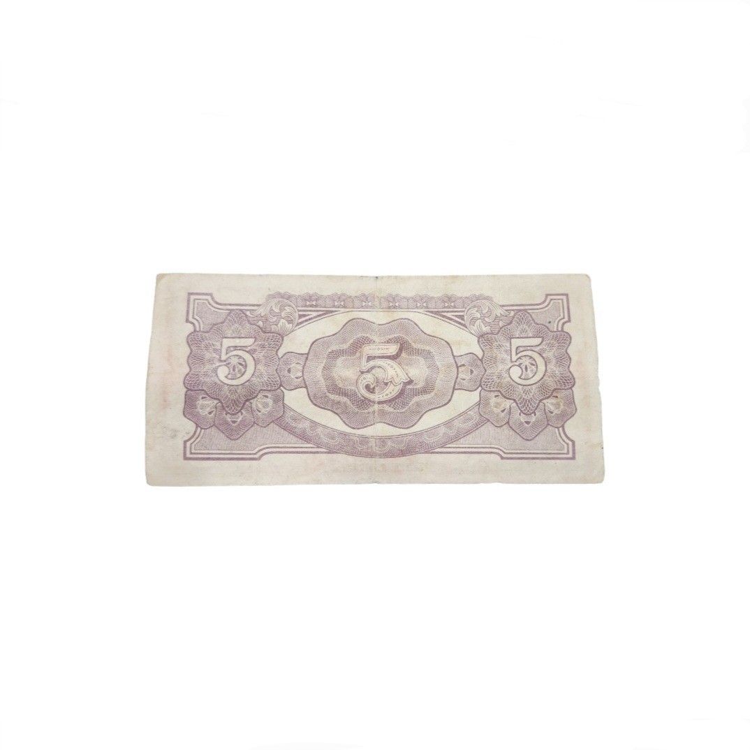 Five dollar banana money note / duit pokok pisang, Hobbies & Toys ...