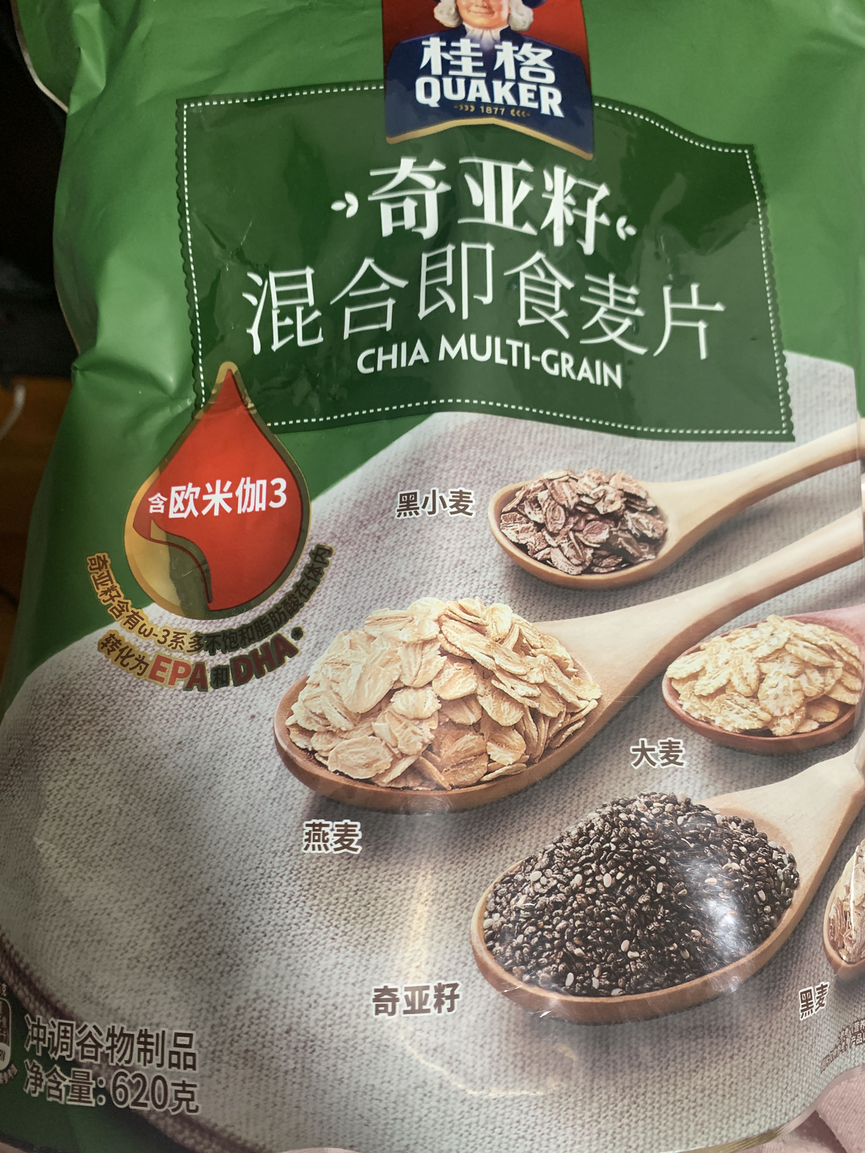 GuiGe Chia Multi Grain, Food & Drinks, Packaged & Instant Food on Carousell