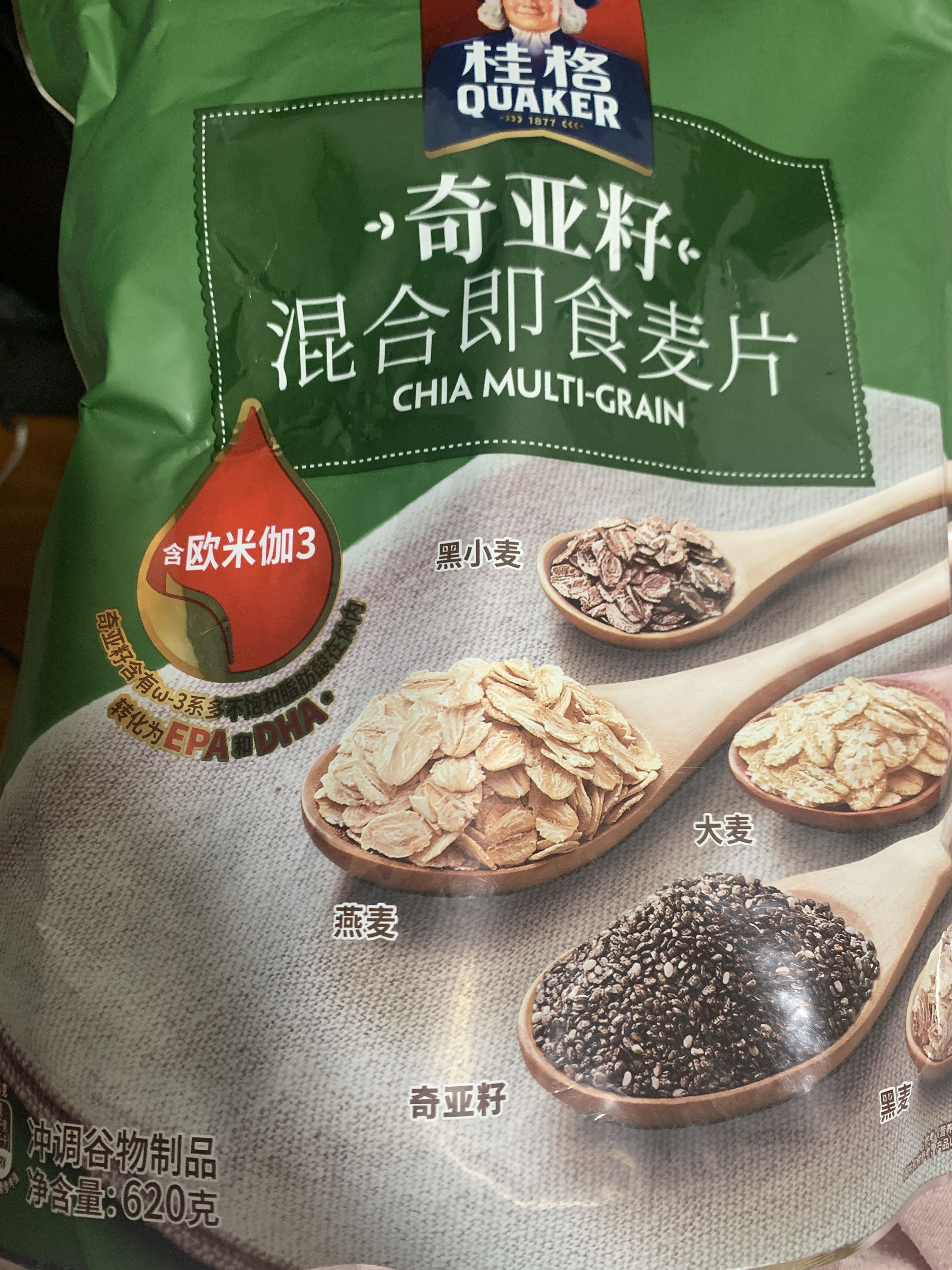 GuiGe Chia Multi Grain, Food & Drinks, Packaged & Instant Food on Carousell