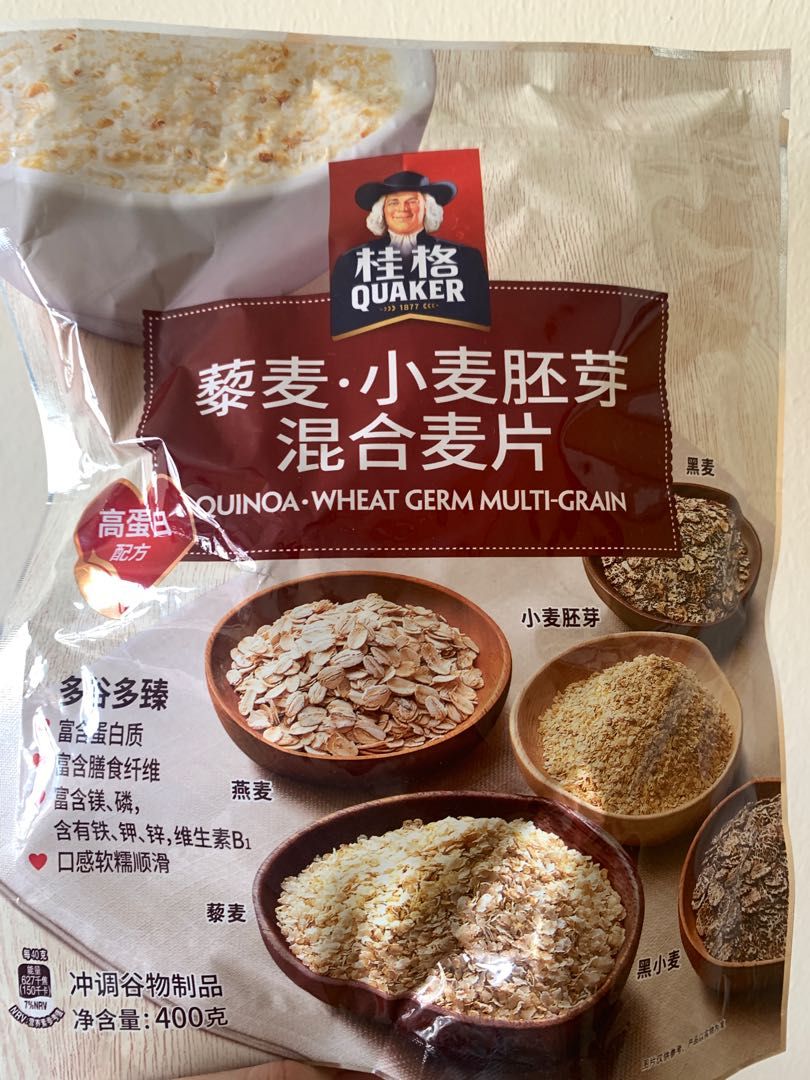 GuiGe Chia Multi Grain, Food & Drinks, Packaged & Instant Food on Carousell