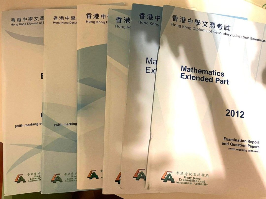 HKDSE Mathematics extended part past paper 2012-2017, 興趣及遊戲, 書本 & 文具 ...