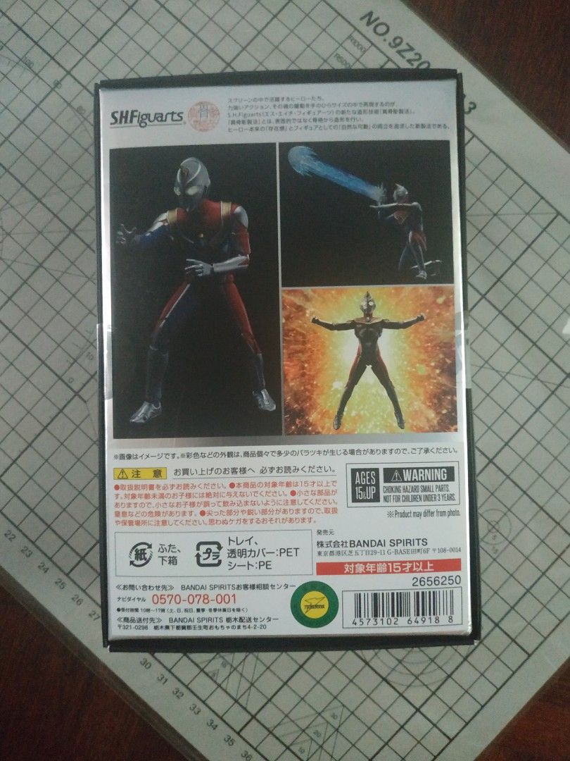 (Ready Stock) SHF S.H.Figuarts Shinkocchou Seihou Ultraman Dyna Flash ...
