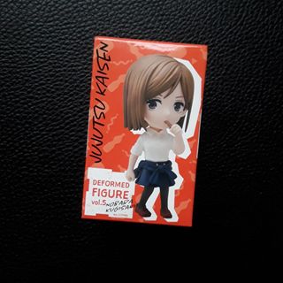 [Oct 2023 Preorder] JJK Jujutsu Kaisen Season 2 Fuwakororin and Hug ...