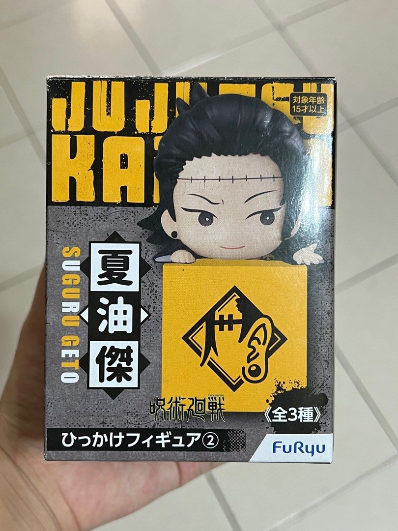 Jujutsu Kaisen Geto Suguru FuRyu figurine, Hobbies & Toys, Collectibles ...