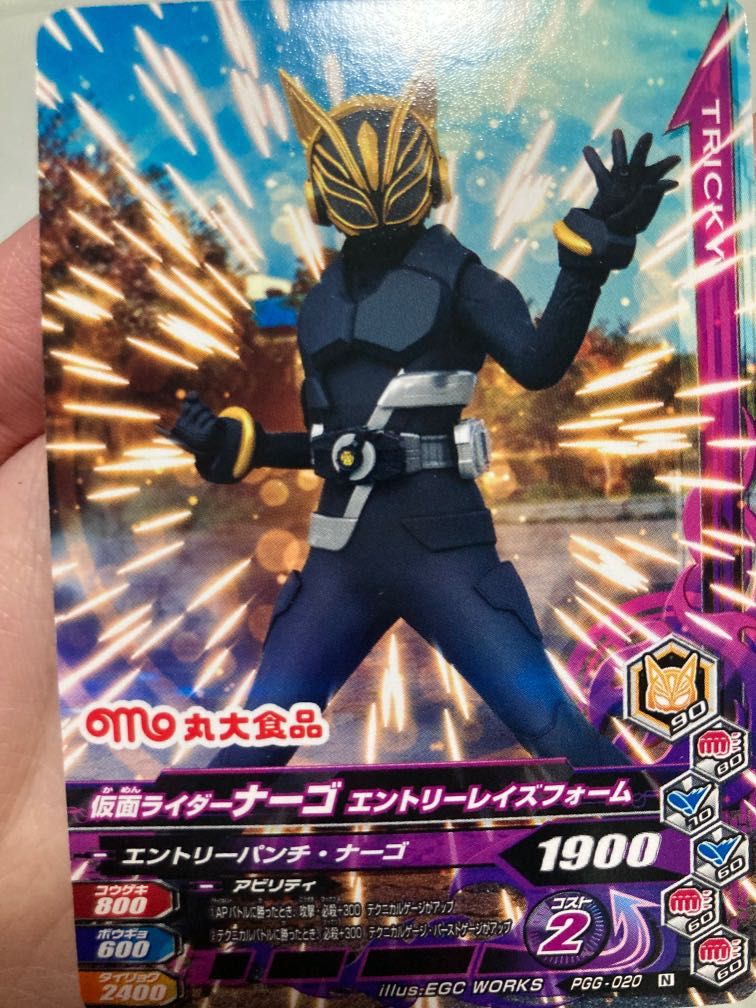 Kamen rider geats card Nago, Hobbies & Toys, Toys & Games on Carousell
