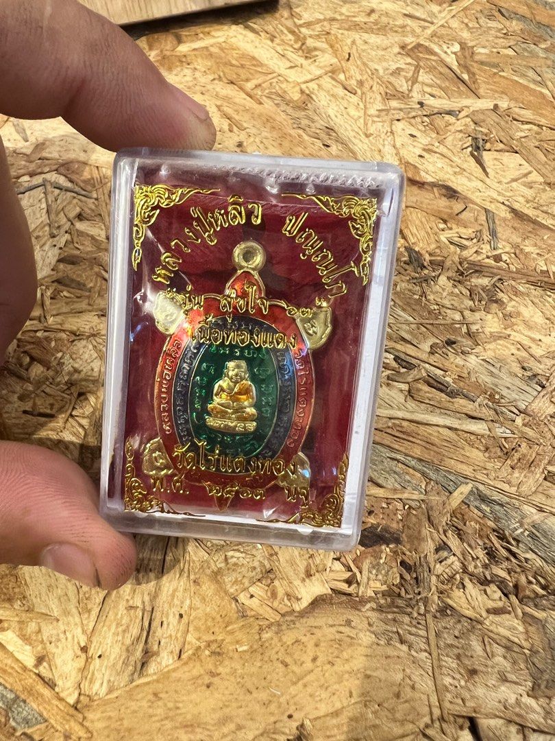 Lp liew phaya tao, Hobbies & Toys, Collectibles & Memorabilia, Religious Items on Carousell