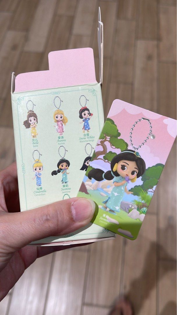 Miniso Disney Princess Keychain (Jasmine), Hobbies & Toys, Memorabilia ...