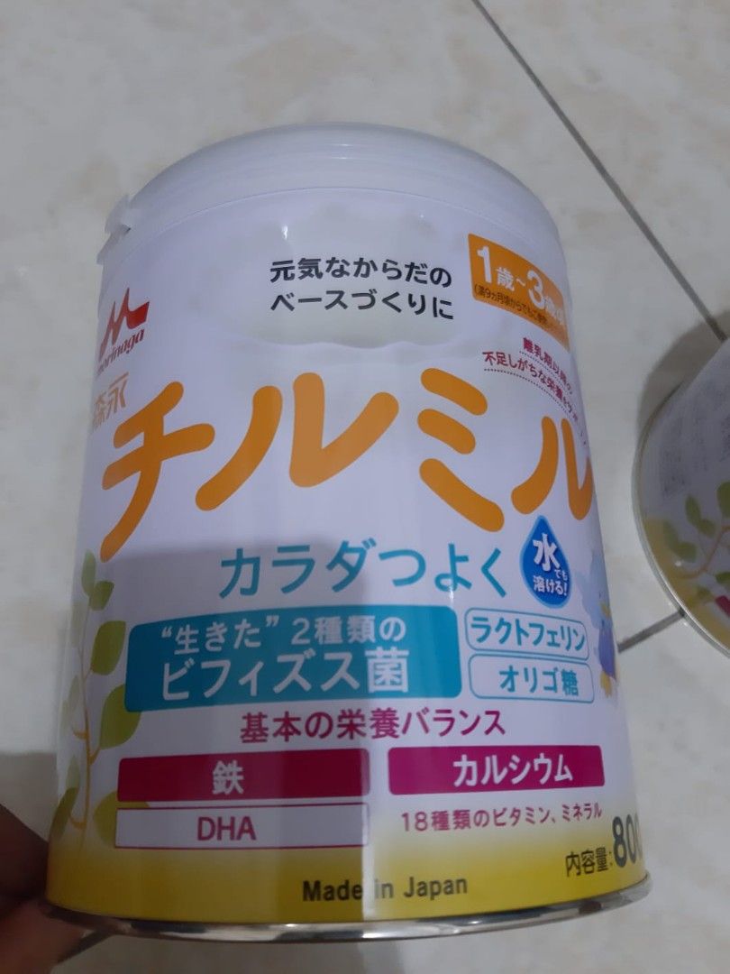 MORINAGA Ayumi / Chirumiru (1-3th) - Made In Japan, Bayi & Anak ...