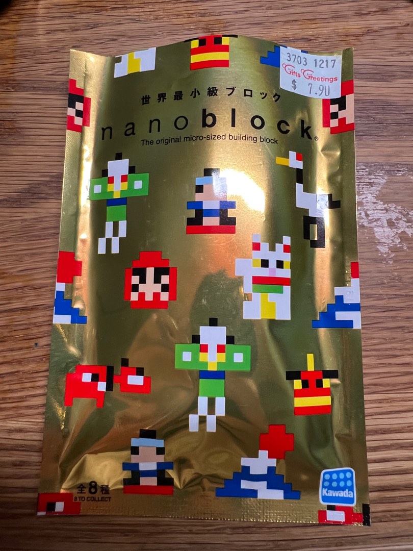 Nanoblocks Japan Symbols - Kite x 2, Hobbies & Toys, Toys & Games on ...