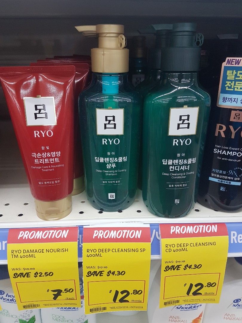 [Unopened]Ryo shampoo- deep cleansing &cooling shampoo, Beauty ...