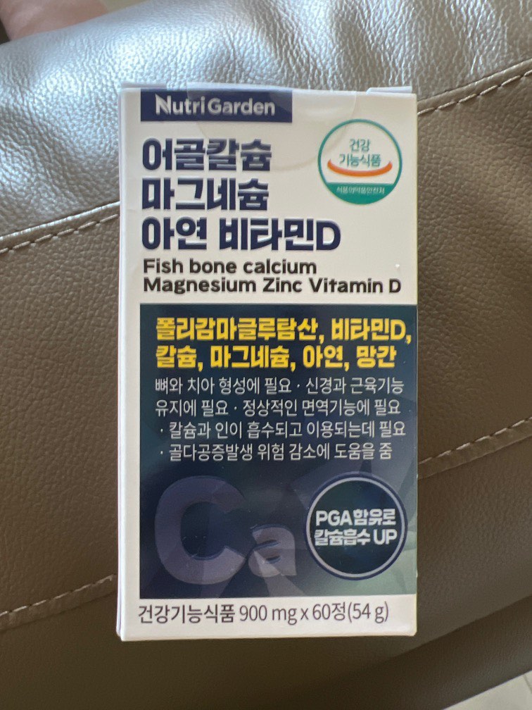 NutriGarden Fish Bone Calcium Magnesium Zinc Vitamin D Supplements ...