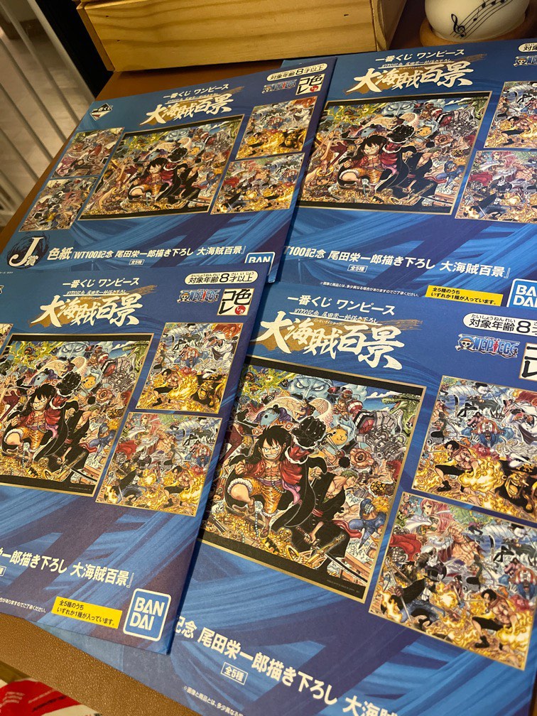 One piece kuji art board, Hobbies & Toys, Toys & Games on Carousell
