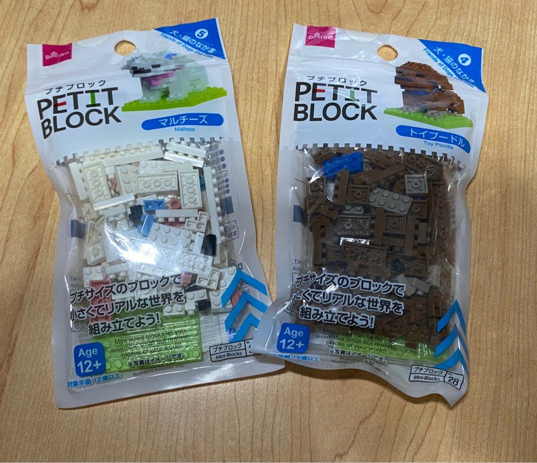 PETIT BLOCKS - DAISO, Hobbies & Toys, Stationery & Craft, Other ...
