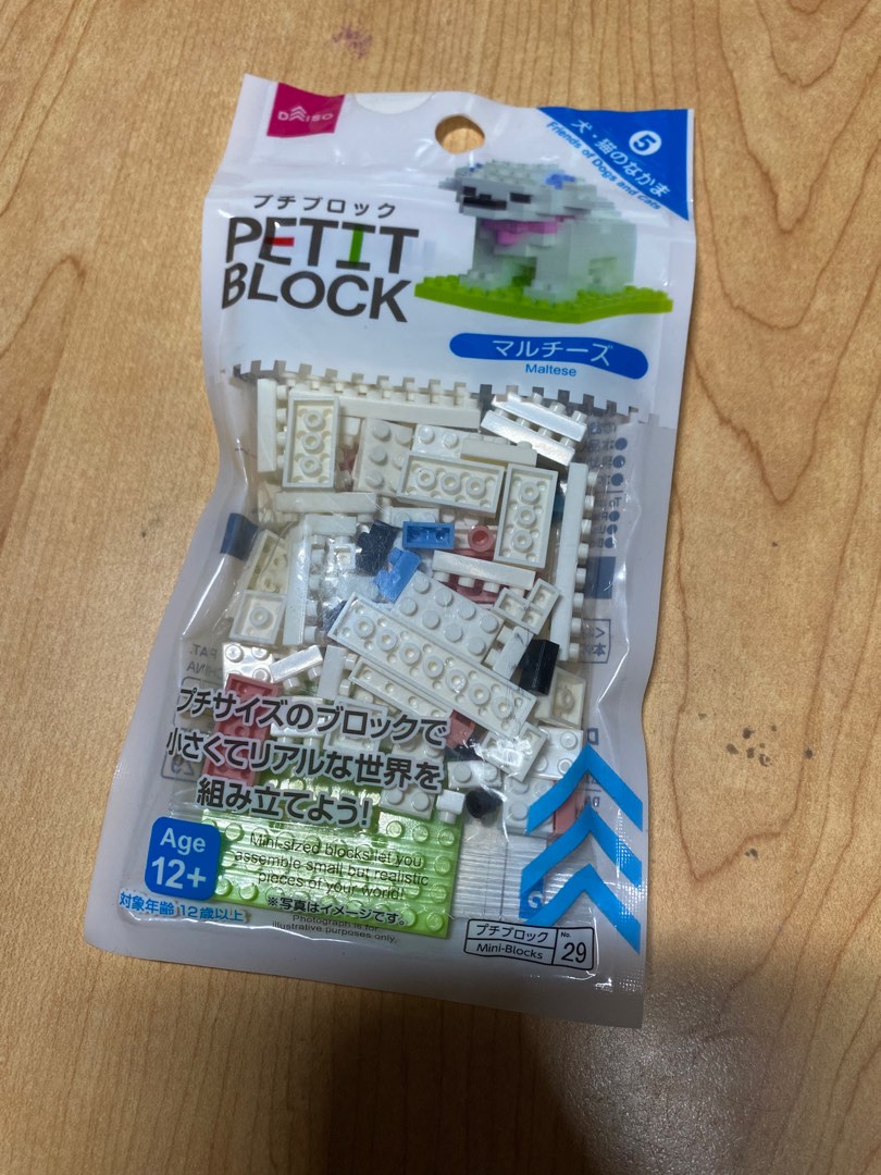 PETIT BLOCKS - DAISO, Hobbies & Toys, Stationery & Craft, Other Stationery & Craft on Carousell