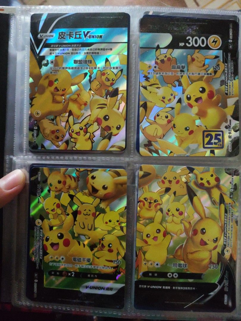 Pokemon Card PTCG V-union, 興趣及遊戲, 玩具 & 遊戲類 - Carousell