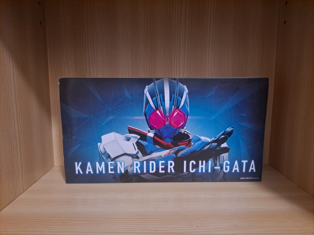 Premium Bandai(P-Bandai) DX Cyclone Riser(Kamen Rider Zero-One ...