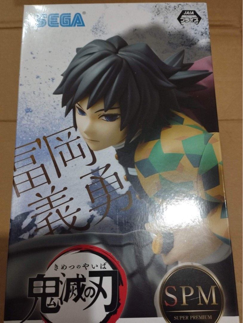 SEGA SPM DEMON SLAYER GIYU TOMIOKA, Hobbies & Toys, Toys & Games on ...