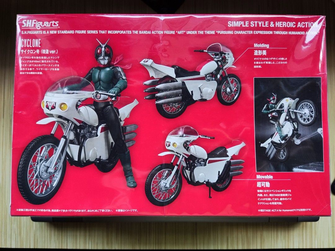 S.H.Figarts Kamen rider 2 & cyclone Masked rider 2, Hobbies & Toys ...
