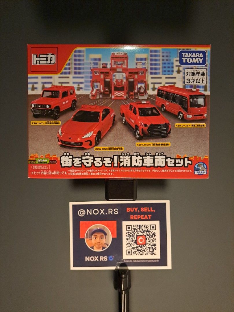 Takara Tomy Tomica - Red - Rescuer A-Team Japan [Vehicle set only ...