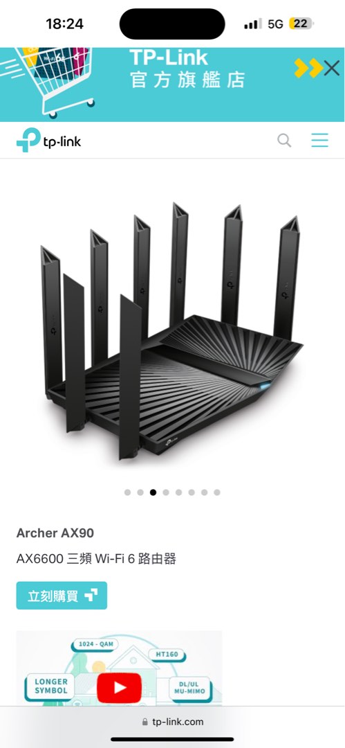 Tp link Ax 6600, 電腦＆科技, 電腦周邊及配件, Wifi及上網相關產品 - Carousell