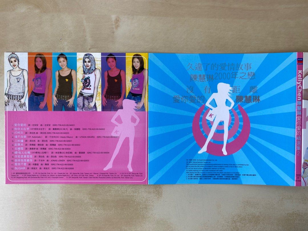 VCD｜陳慧琳 愛你愛的精選集2 卡拉OK VCD / Kelly Chen Love U So Much Collection 2 Karaoke VCD, 興趣及遊戲, 音樂、樂器 ...