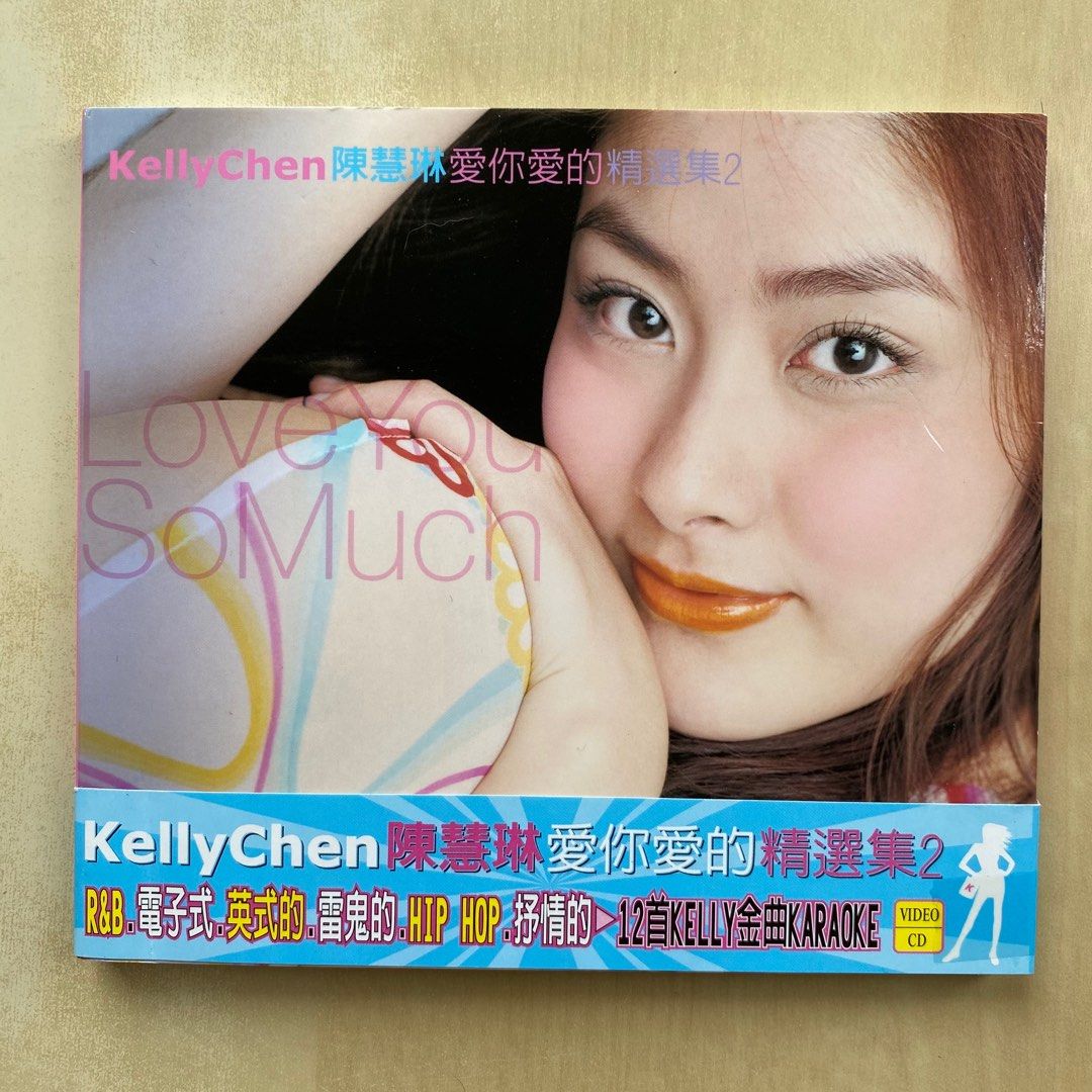 VCD｜陳慧琳 愛你愛的精選集2 卡拉OK VCD / Kelly Chen Love U So Much Collection 2 Karaoke VCD, 興趣及遊戲, 音樂、樂器 ...