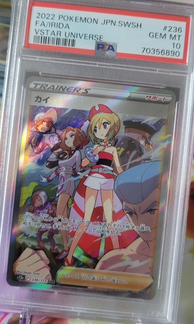 VStar Universe Irida Waifu PSA 10, Hobbies & Toys, Toys & Games on ...