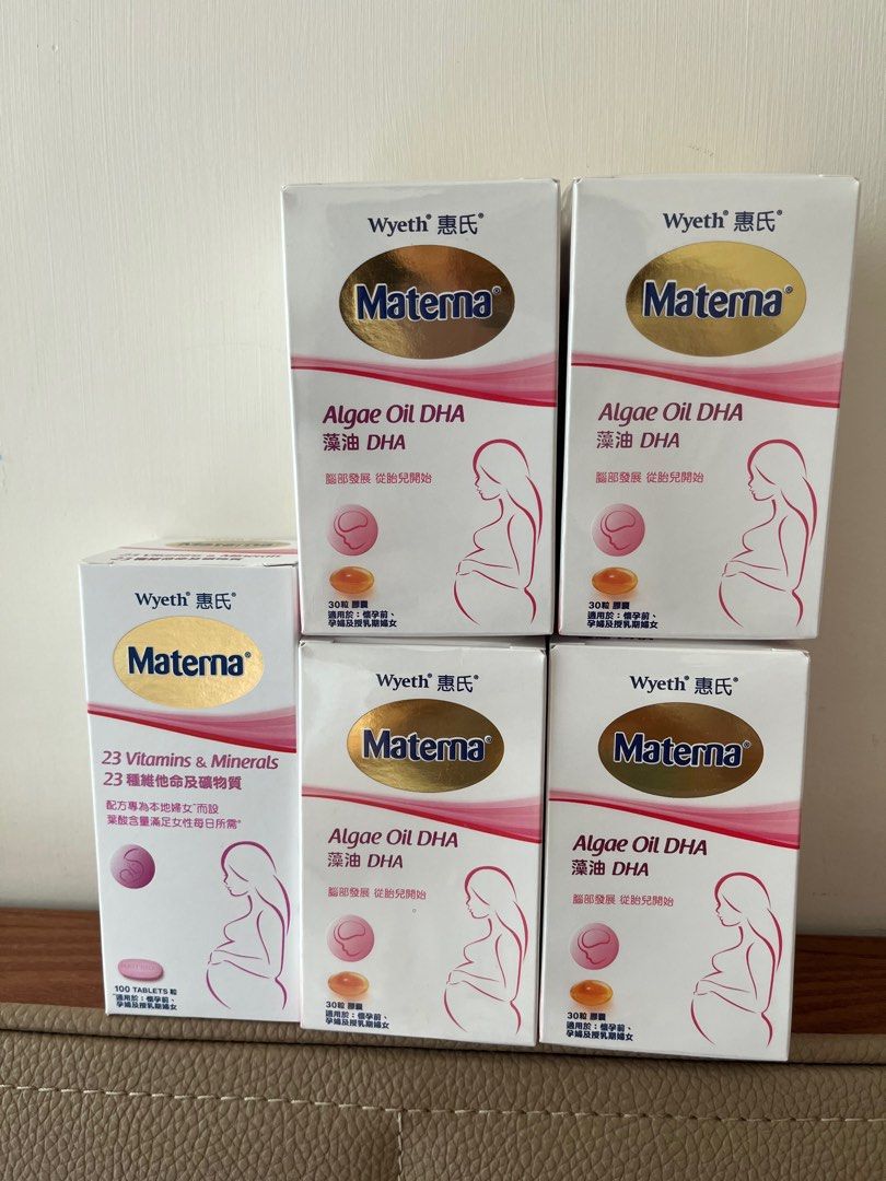 Wyeth 惠氏 Materna 藻油 DHA 23種維他命及礦物質 多元維他命, 兒童＆孕婦用品, 孕婦用品 - Carousell