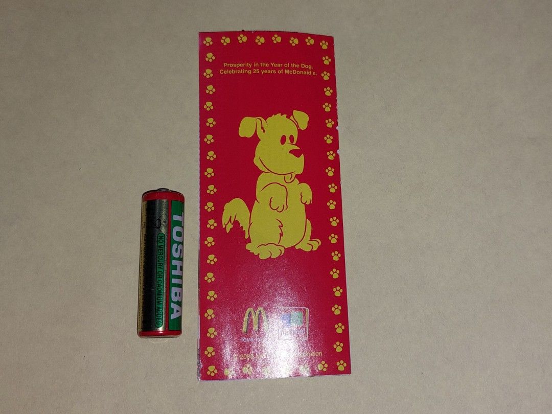2006 Year Of The Dog Celebrating 25 Years Of Mcdonald's Collectible ...