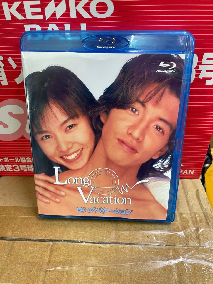 經典之最 日本 悠長假期 Long Vacation 三碟 藍光 Bluray 木村 , 興趣及遊戲, 音樂、樂器 & 配件, 音樂與媒體 ...