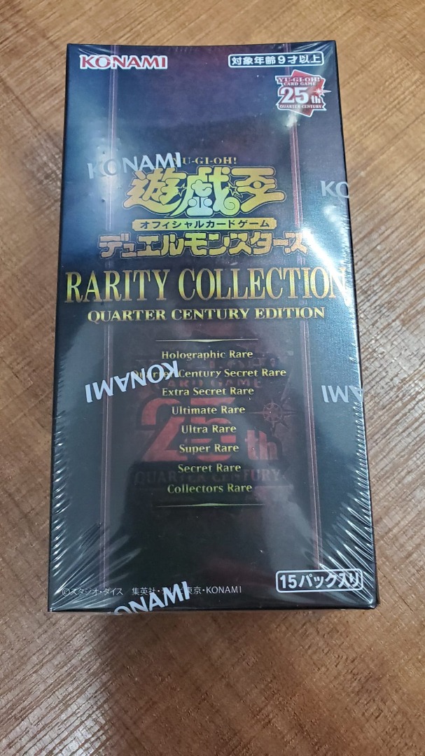 遊戲王 RC04 RARITY COLLECTION QUARTER CENTURY EDITION 原盒, 興趣及遊戲, 玩具 & 遊戲類 - Carousell