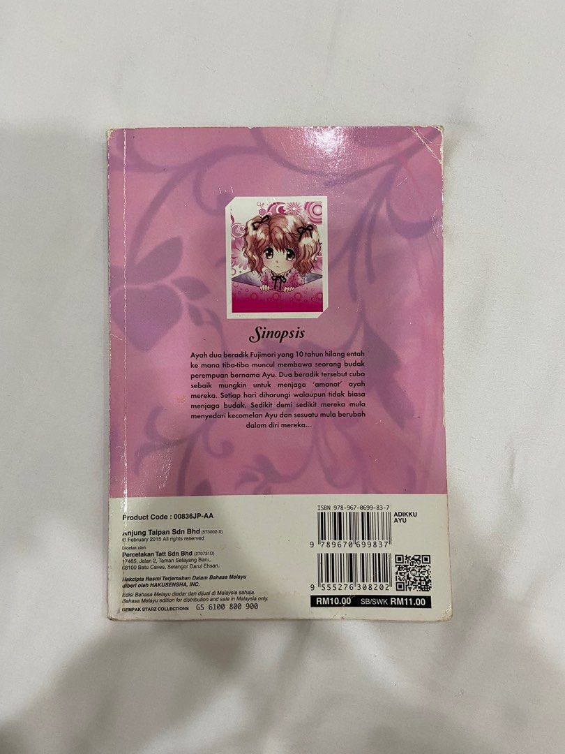 Adiku Ayu ( Karya Makoto Tateno ), Hobbies & Toys, Books & Magazines ...